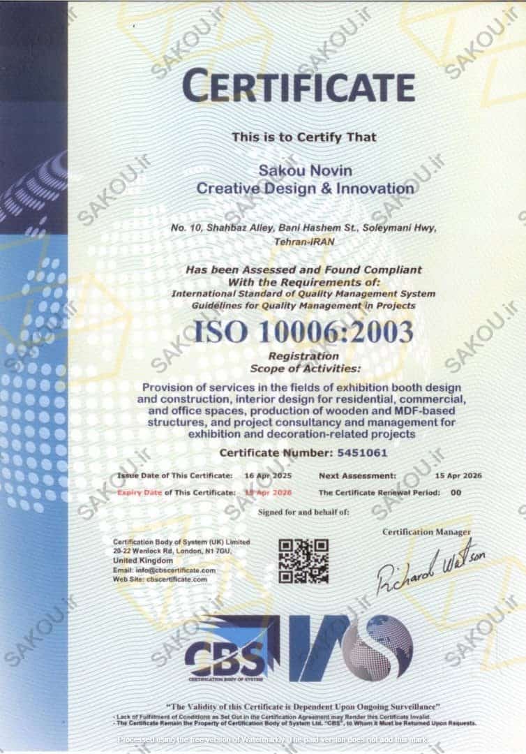 تقویم نمایشگاه‌های ایران در سال 1404 + لینک تقویم ۶ شهر اصلی